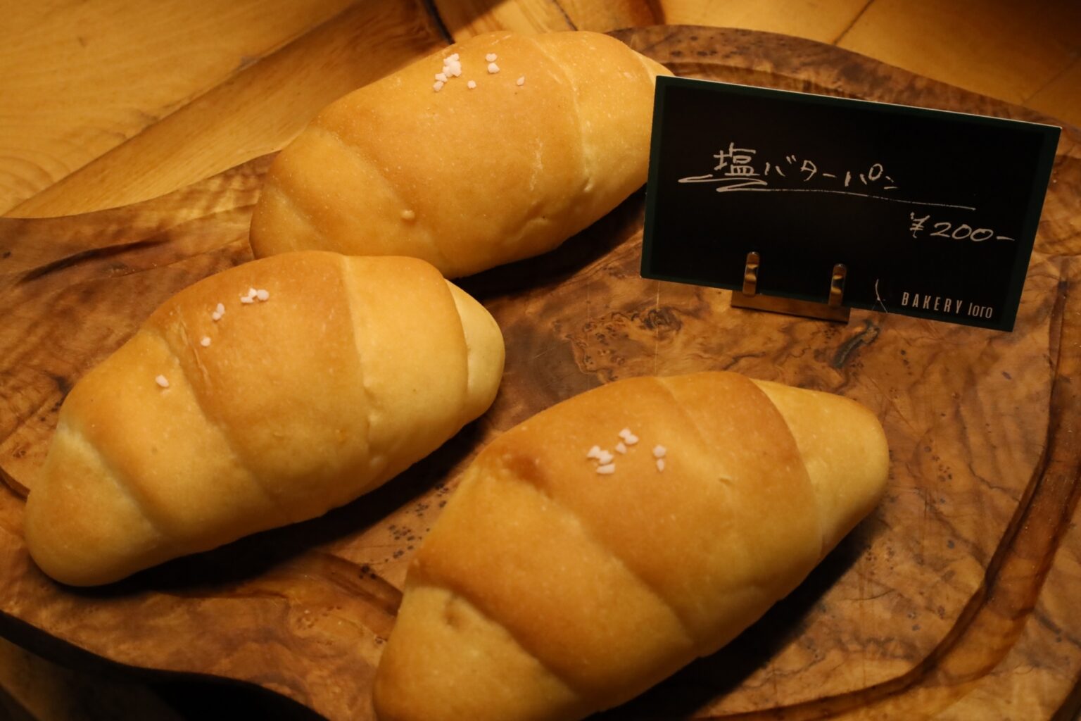 Bakery loro | Enjoy Life Inc.